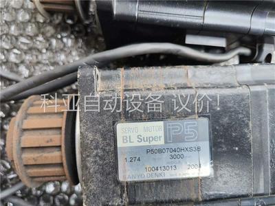 拆机p50b07040hxs3b伺服电机两台，成色实(议价)