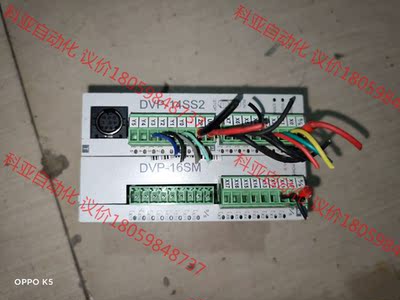 台达DVP14SS211T  (1个)