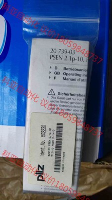 502230 pilz开关 522130 512110 一对