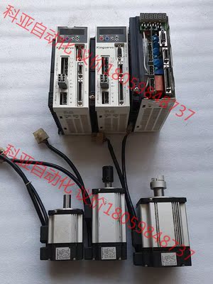 台湾Kingservo伺服驱动器