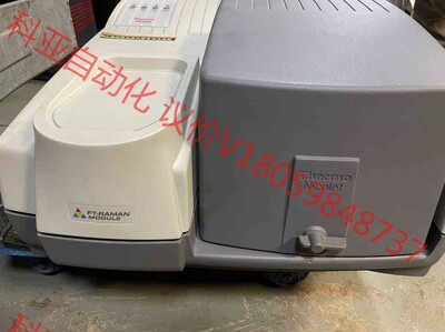 Thermo Nicolet型号FT-Raman Modul