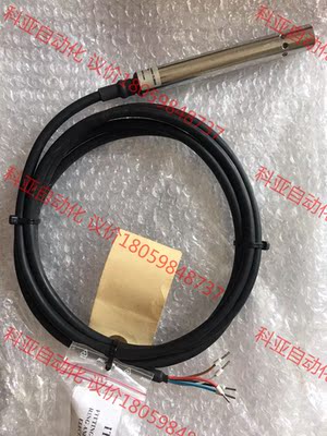 Daniamant SL8005 盐度计