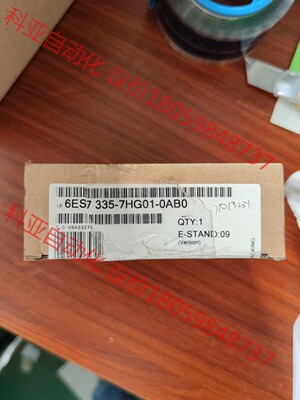原标原包6ES7335-7HG01-0AB0西门子6ES73