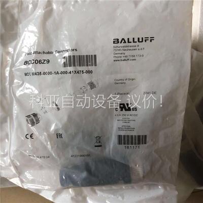 巴鲁夫BCC06Z9插器BCC M435-0000-1A-(议价)