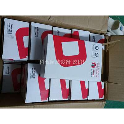 正品 DDS606 高精度液晶 单相 电子 电表 电（议价）