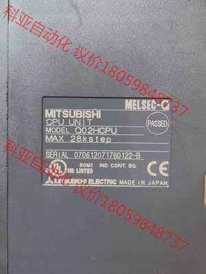 三菱模块Q02HCPU