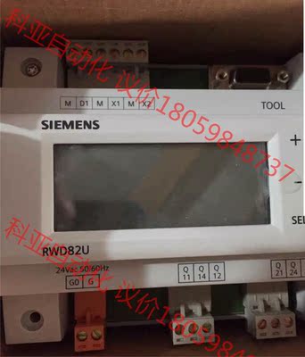 全新原装正品西门子RWD82U温控器590一个