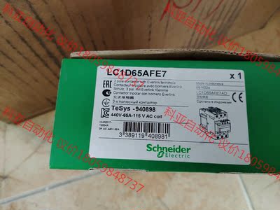 LC1D65AFE7     LC1-D65AFE7