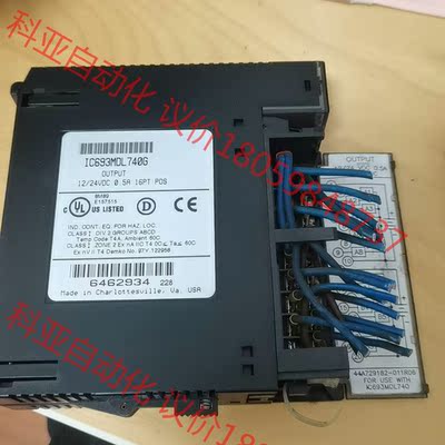 GE  PLC  IC693MDL740G模块
