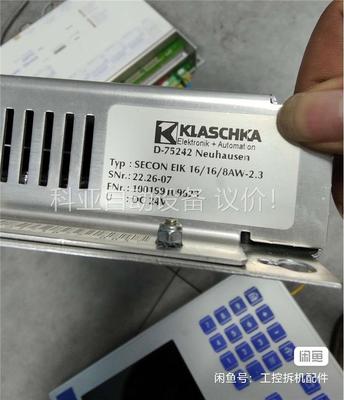 Heidelberg海德堡印刷机喷粉控制器 GRAFIX 控(议价)