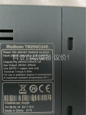 施耐德plc TM200C24R二台，二手拆机，成色漂亮，功(议价)