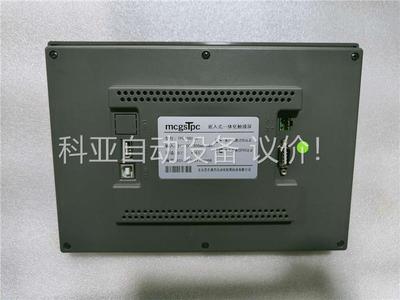 昆仑通态触摸屏TPC1062KX(议价)