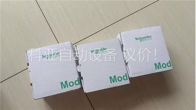 施耐德BMXDDO3202KC原装未拆封，(议价)