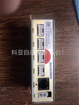 02-E02507-01/A(议价)