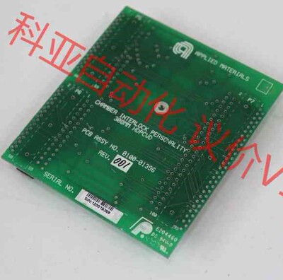 0100-01396 0190-25911 MKS 附板 现