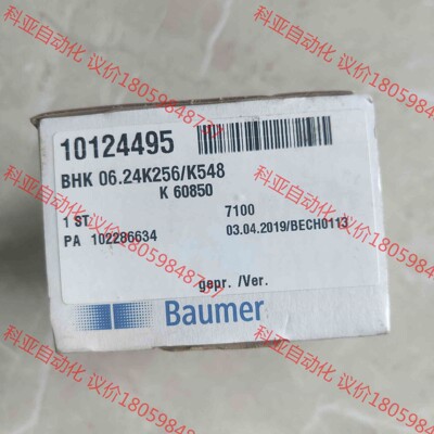 Baumer/堡盟BHK 06.24K256/K548编码器