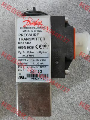 丹佛斯 压力传感器 mbs 5100 060N1036 全新