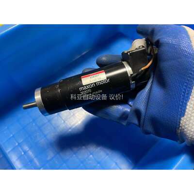 maxon motor 302070电机，二手拆机，拍（议价）