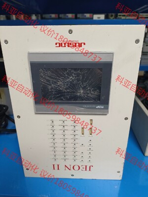 JEON II touch operation panel