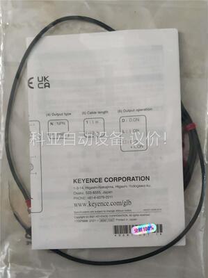 基恩士PR-MB30N1光电传感器原装正品，数量多条，有(议价)