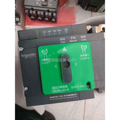 WATSG400/4A双电源开关电源级别PC级。4P4（议价）