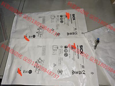 IME08-06NPSZT0K 全新原装德国sick  10