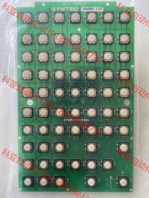 新代系统面板文字键盘104900副面板按键板PCB板
