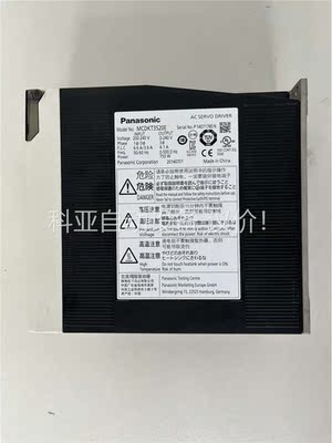 MCDKT3520E(议价)