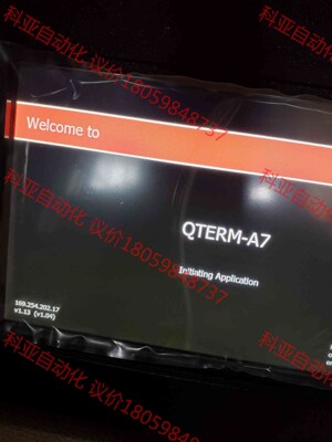 Beijer北尔触摸屏QSI QTERM-A7/3963R