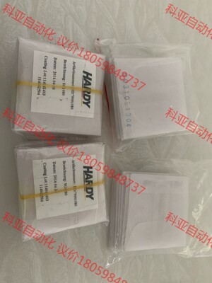 HARDY镜片，Laserline激光机专用防护镜片