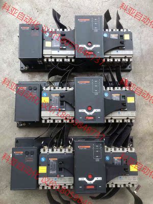 梅兰日兰ATNS双电源。