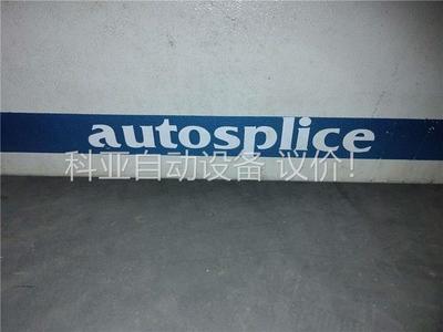 autosplice 欧多诗贝 ecnc212(议价)