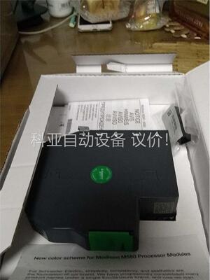 BMEP584020，22年原装，有意向咨询！(议价)