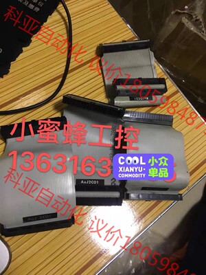 AOJ2C01  A0J2C01 三菱 AOJ2系列连接线