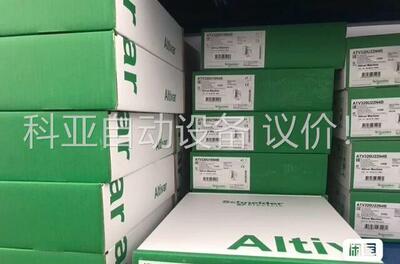 ATV320U30N4B/U40N4NB/55N4B/U75(议价)