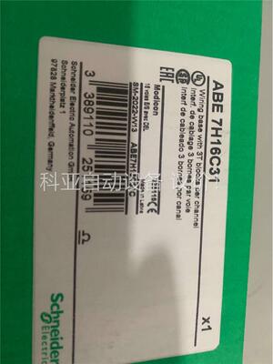 施耐德原装ABE7H16C31功能包好(议价)