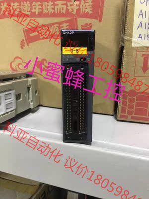 QH42P QJ61CL12 QX42 三菱 PLC模块 拆