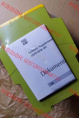 774066 16 pilz安全继电器全新原装正品保证