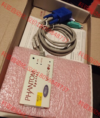 PHANTOM Specter开关MINICOM切换器