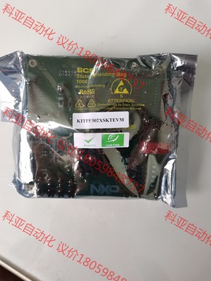 NXP KITPF502XSKTEVM开发板，实物图片，需要