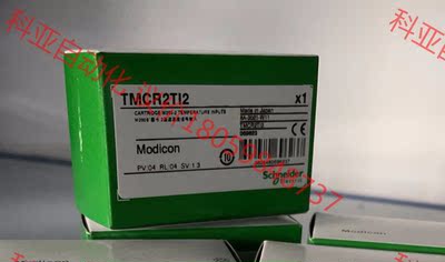 TMCR2TI2 还有一个   要的来，