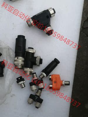 易福门接头EBC113接头，巴鲁夫接头附件 BCC0AA7，