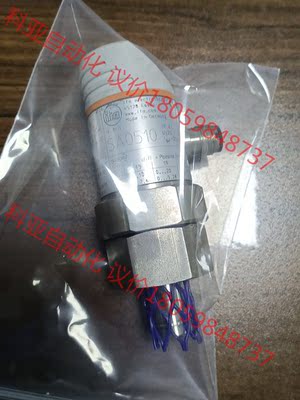 易福门流量传感器SA0510,全新无包装，库存