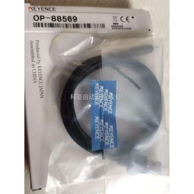 OP-88569原装正品基恩士读码器USB数据线Type（议价）