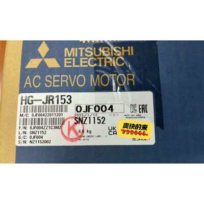 三菱伺服HG-JR153原装正品，实图日期好，顺丰包（议价）