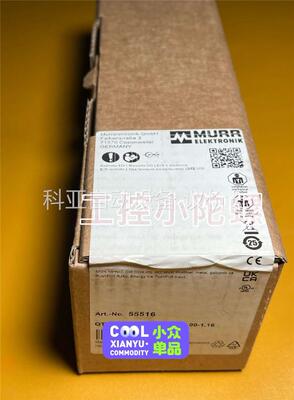 55516 穆尔模块55516 德国穆尔 进口模块 未拆(议价)