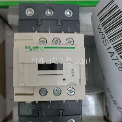 正品LC1D50AQ7C交流触器，线圈电压380V（议价）