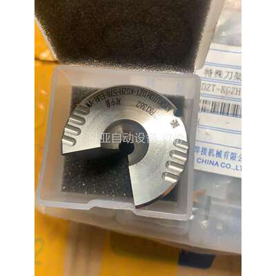 广州极动修模器对中套，RK1362有7个，QSY5.8/4-（议价）