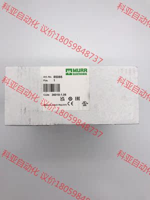 85085 MURR德国穆尔电子 直流电源 全新原装现货 （