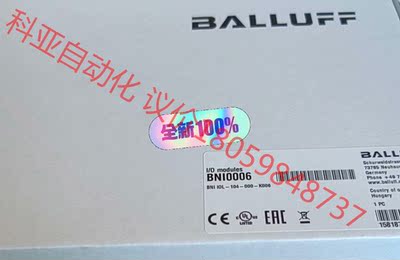 巴鲁夫BNI0006   BNI IOL-104-000-K